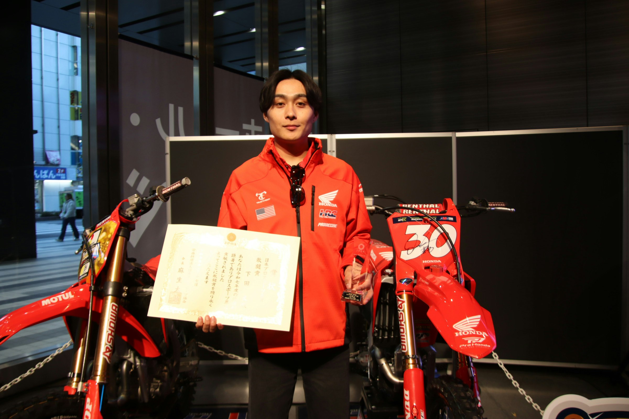 Jo Shimoda Wins Prestigious Japanese Sports Award in Fighting Spirit ...